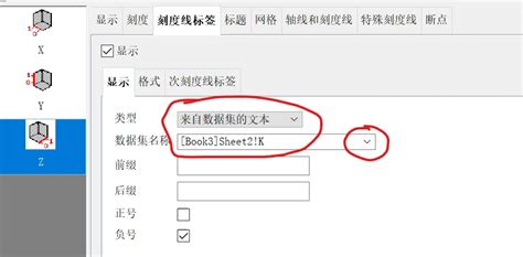 Origin坐标轴刻度不等分但是等间距显示 哔哩哔哩 Origin坐标轴刻度不等分但是等间距显示 哔哩哔哩