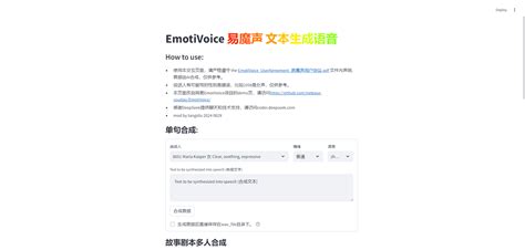 I人的福音!一个强大开源的文本转语音工具! Java陈序员 博客园 I人的福音!一个强大开源的文本转语音工具! Java陈序员 博客园