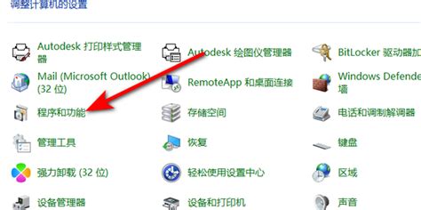 如何彻底删除360安全卫士 360新知