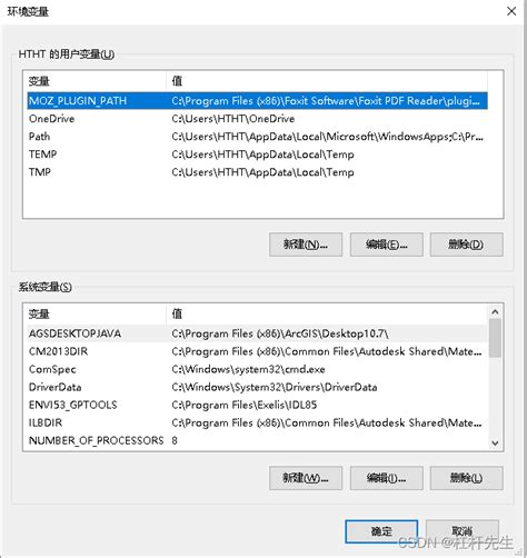 Pythonwin10系统python311安装windows10能不能使用python311 Csdn博客