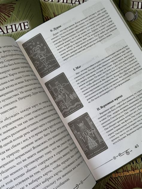 Купить книгу Гарри Поттер. Учебники Хогвартса. Прорицание В наличии по ...