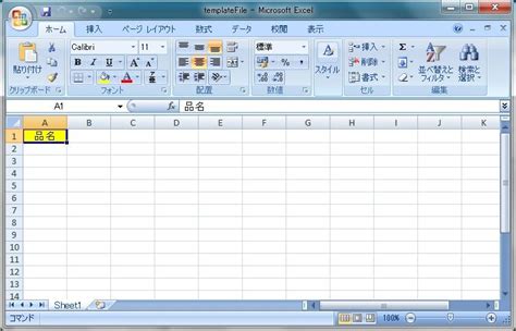 Notesnet 40 Openxmlを使用して、サーバーサイドでexcelファイルを生成（3）