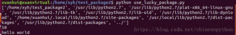 Python导包的几种方法自定义包的生成以及导入详解python脚本之家