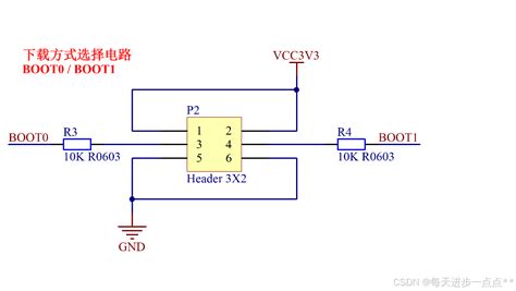 stm32及相关电路设计 七、stm32 stm32电源电路 csdn博客