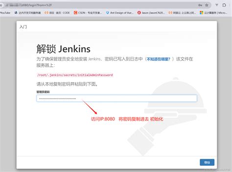 jenkinsgitlab完成自动化构建部署