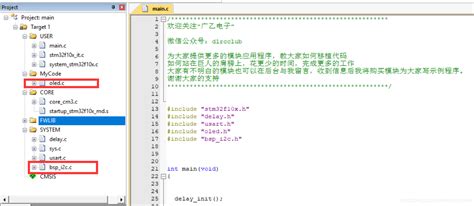 stm32f103 iic oled 程序移植 完整工程 代码 stm32f103c8t6oled 屏幕完整工程 csdn博客