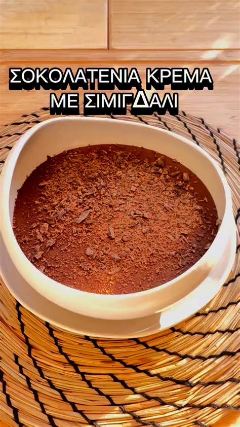 ️ΠΑΝΕΥΚΟΛΟ ΣΟΥΦΛΕ ΜΗΛΟΥ And μόνο με 3 υλικά⬇️😍 Του Αγίου Βαλεντίνου σήμερα και δεν γίνονταν να σας