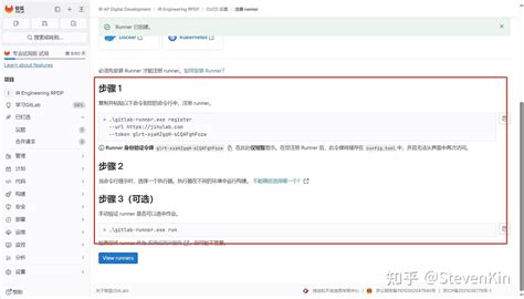 Gitlab Cicd Java项目部署 知乎