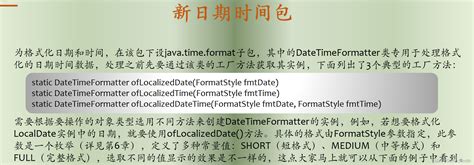 计算机基础 编程语言 Javase基础笔记 Java常用类java中mathsprt Csdn博客