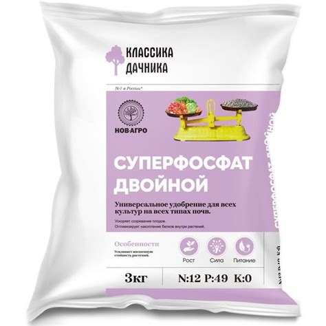 Суперфосфат двойной 3кг удобрение купить с доставкой по выгодным ценам в интернет магазине