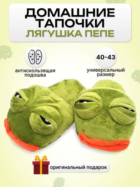 Тапочки Мужской Женский размер 40 41 зеленый Россия На любой сезон купить C доставкой на Ozon