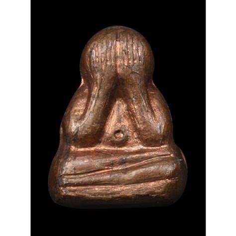 พระปิดตาหลวงปู่ทิมวัดระหารไร่ ถูกที่สุด พร้อมโปรโมชั่น พ ค 2022 Biggo เช็คราคาง่ายๆ