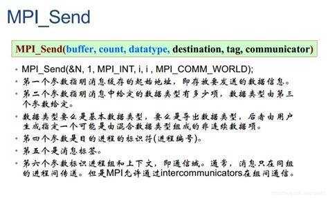 并行计算mpi实现矩阵转置，mpi分布式编程简介，点对点通信方法矩阵求转置mpi Csdn博客