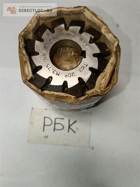 Фреза модульная диск зуборезная М3 75 20° 8 13 комплект из 8шт купить в Уфе цена 4500 Р на