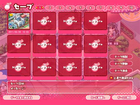 【dl版】しこたま〜あるじで姉妹な天使と悪魔〜 アダルトpcゲーム Fanza Games