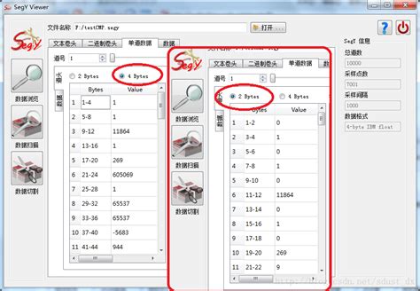 Segy地震体数据可视化分析工具 开发笔记 3三维地震数据体可视化程序 Csdn博客