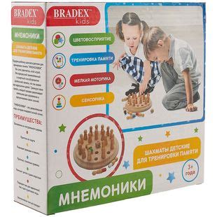Игрушка развивающая, Bradex/Брадекс, Шахматы детские для тренировки ...