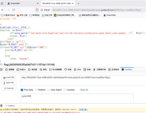 polar ctf靶场web之简单rce polarctf 简单rce csdn博客