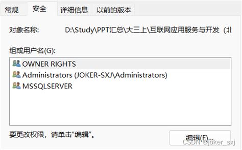Sql Server附加数据库时出错，提示说： 附加数据库时出错。有关详细信息，请单击“消息”列中的超链接附加数据库出错有关详细信息请单击列