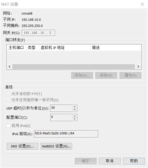 linux配置dhcp服务 某企业计划构建一台dhcp服务器来解决ip地址动态分配的问题要求能够分配ip地址以及 csdn博客