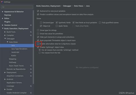 Idea使用小技巧 Debug的时候查看集合内部元素idea如何查看集合里的数据 Csdn博客