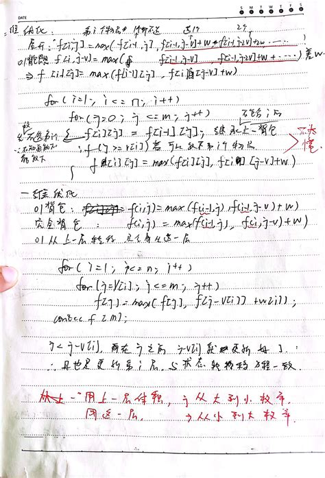 Acwing 3 完全背包 Acwing