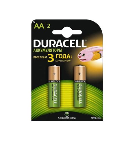 Аккумулятор DURACELL AA HR6 1300mAH 2/card
