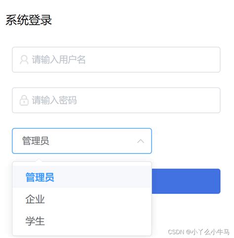基于springbootmybatisplusredisvue的校园就业信息服务平台（javaweb课设）管理系统多角色登录功能怎么