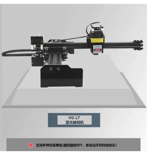 레이저 각인기 나무 아크릴 커팅 마킹 조각 기계 데스크탑 소형 Diy 완전 자동 휴대용 절단 Vigotec 티몬
