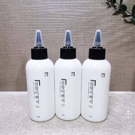 화장실 곰팡이 벽 곰팡이 제거 살림백서 바르는 곰팡이제거제 네이버 블로그
