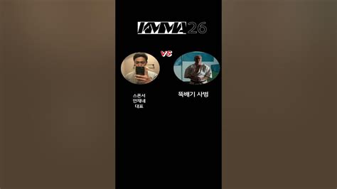 스폰서 대표 중 한 분과 입식으로 싸우게 된 뚝배기사범 호철 Youtube