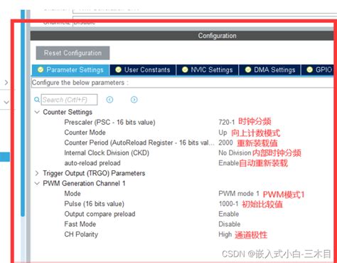 Stm32f103单片机控制sg90舵机stm32f103舵机 Csdn博客