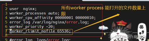 Nginx详解 第二部分nginx配置文件详解（附详细配置实例）nginx配置文件详解带实例 Csdn博客
