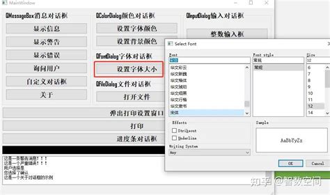 PyQt 入门到实践系列 QMainWindow vs QWidget vs QDialog 如何选用看完这篇彻底搞懂 知乎