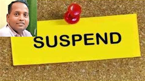 Deoria News शादी का झांसा देकर युवती से दुष्कर्म करने के आरोपित तहसीलदार को किया गया निलंबित