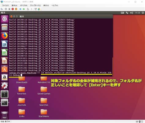 Ubuntu での Python の使い方