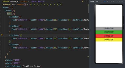 鸿蒙开发实战：购物新体验，购物车列表鸿蒙商品添加购物车 Csdn博客