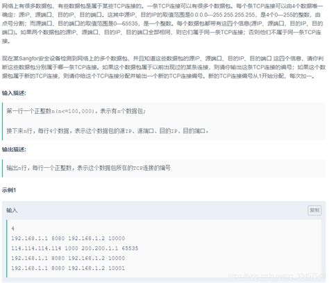 c map自定义键值详解 csdn博客