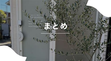セルフ脱毛の機械と効果の関係は？サロンと自宅との違いを解説 セルフ脱毛サロンoneself ワンセルフ 無人 都度払い ペア入室