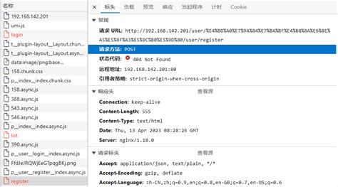 请教大佬 · issue 30 · liyupi sql father backend public · github