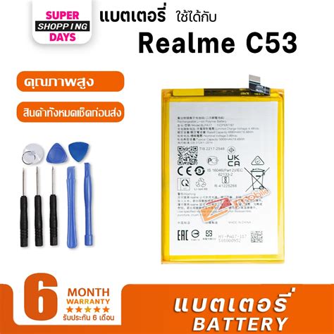 Battery Realme C Realme C Realme C Realme C C C Y C C S C C C C