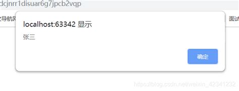 Json概念以及语法和怎么从json中取值json学习 取值 Csdn博客 Json概念以及语法和怎么从json中取值json学习 取值 Csdn博客