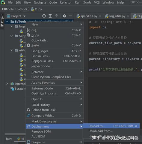 通过编程语言操作spark读取hive python篇 知乎