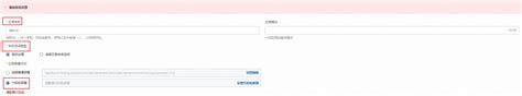 在sae控制台使用zip包部署net Core应用 Serverless 应用引擎 阿里云