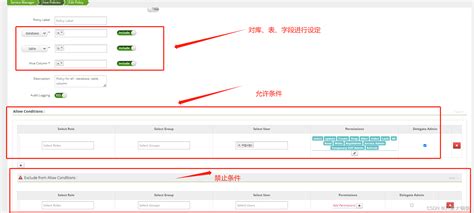 Apache Ranger：二对hive集成简单使用apache Ranger Hive Csdn博客