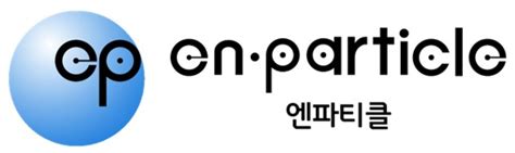엔파티클 마이크로입자 대량생산 서비스 제품 정보 넥스트유니콘