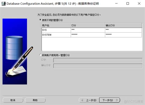 【oracle】玩转oracle数据库（三）：数据库的创建和管理 51cto博客 oracle数据库创建数据库实例