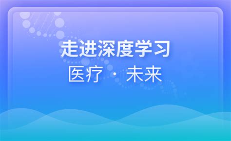 黑马人工智能ai进阶（老学员专属） 人工智能优质课程 博学谷