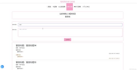 基于springboot vue js uniapp小程序的驾校预约学习系统附带文章源码部署视频讲解等 阿里云开发者社区