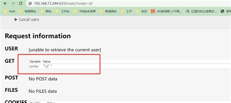 Django漏洞系列 腾讯云开发者社区 腾讯云